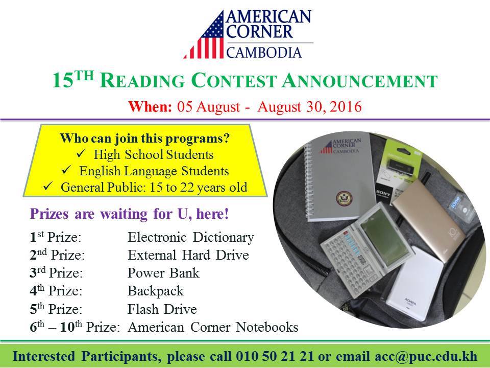 ការប្រកួតប្រជែងសម្ថភាពក្នុងការអានលើកទី១៥ពីសំណាក់ American Corner ...